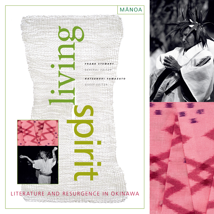 Living Spirit – MĀNOA